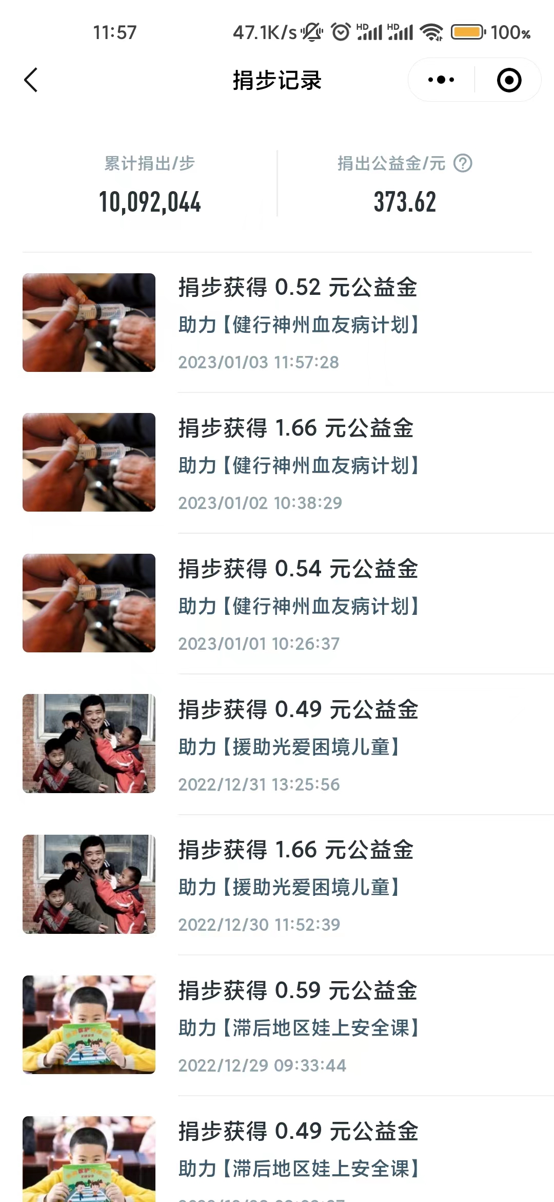GitHub - EEEugene/StepNumberChangeSNC: 通过代码修改小米运动app步数，然后同步到微信、支付宝的运动，再使用腾讯云的定时器，最终实现全自动每日随机修改步数 ...