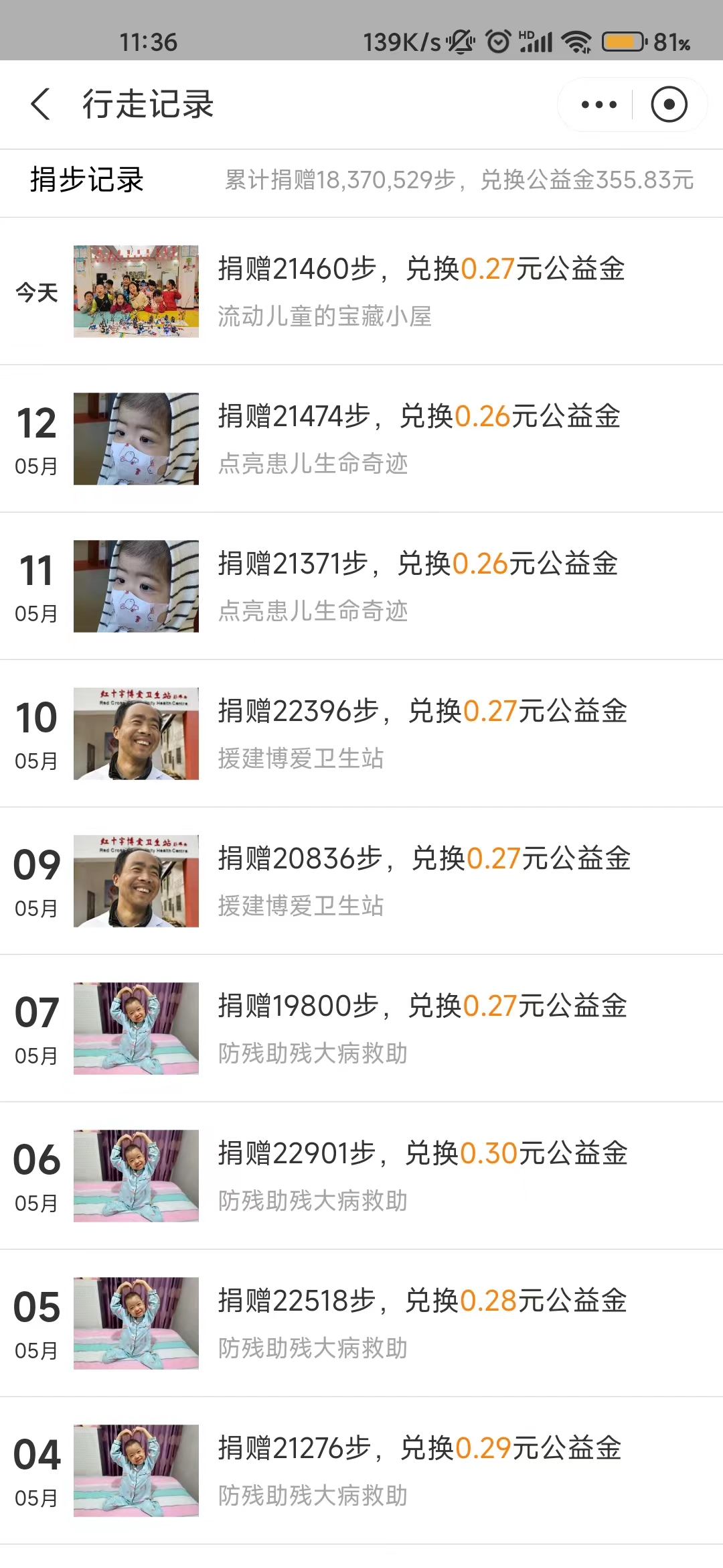 GitHub - EEEugene/StepNumberChangeSNC: 通过代码修改小米运动app步数，然后同步到微信、支付宝的运动，再使用腾讯云的定时器，最终实现全自动每日随机修改步数 ...