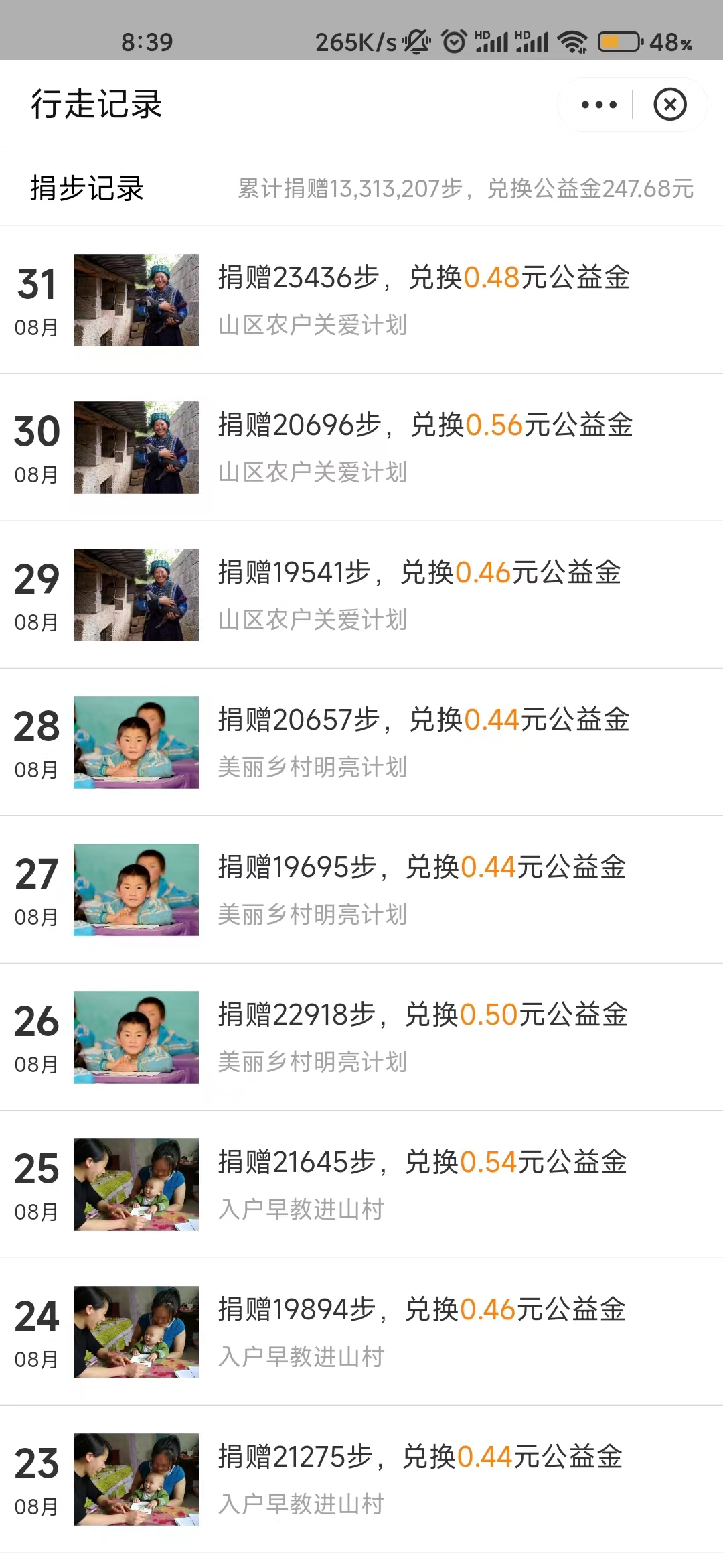 GitHub - EEEugene/StepNumberChangeSNC: 通过代码修改小米运动app，然后同步到微信、支付宝的运动步数，再使用腾讯云的定时器，最终实现全自动每日随机修改步数 ...