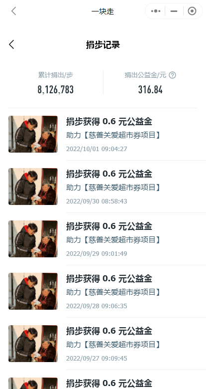 GitHub - EEEugene/StepNumberChangeSNC: 通过代码修改小米运动app，然后同步到微信、支付宝的运动步数，再使用腾讯云的定时器，最终实现全自动每日随机修改步数 ...