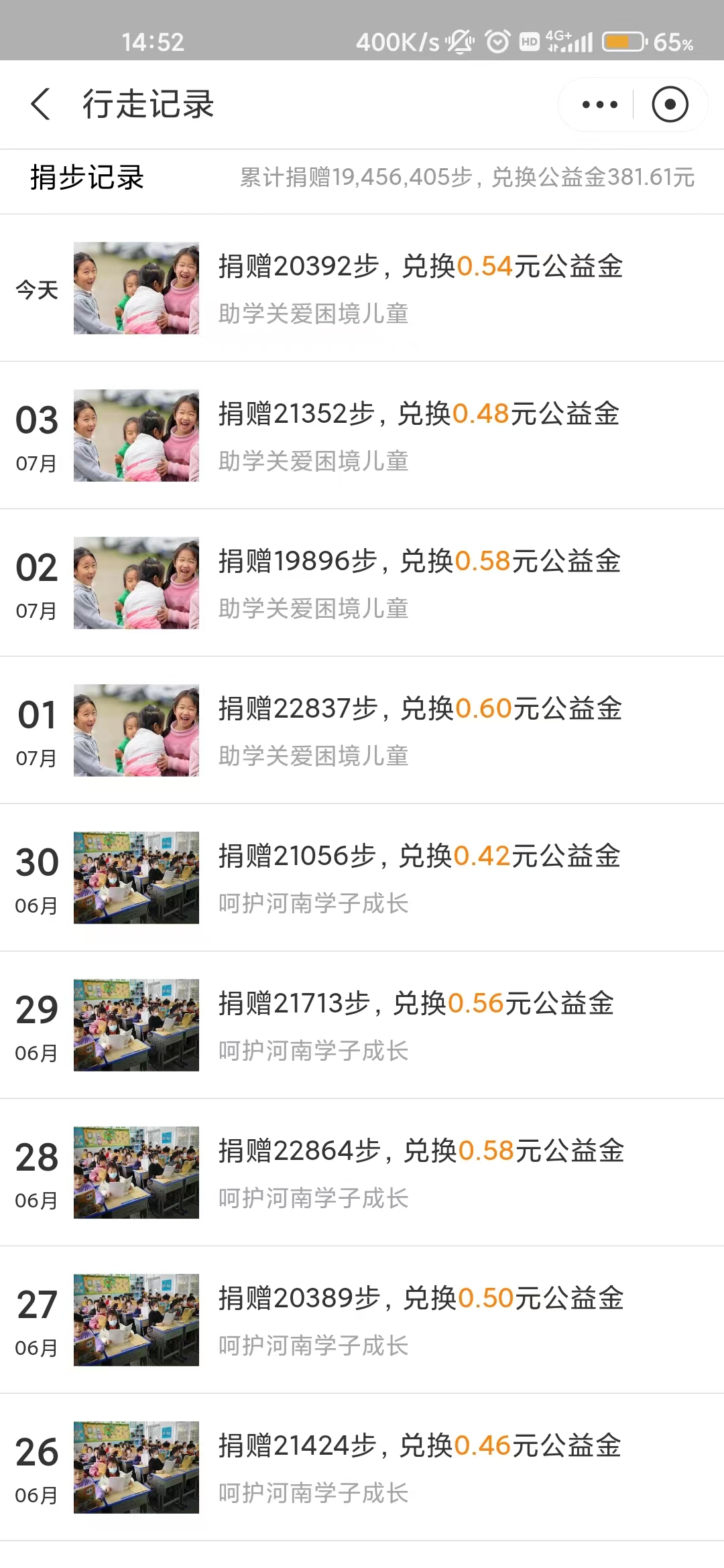 GitHub - EEEugene/StepNumberChangeSNC: 通过代码修改小米运动app步数，然后同步到微信、支付宝的运动，再使用腾讯云的定时器，最终实现全自动每日随机修改步数 ...