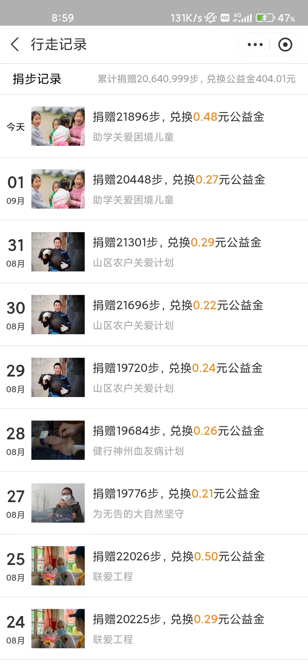 GitHub - EEEugene/StepNumberChangeSNC: 通过代码修改小米运动app步数，然后同步到微信、支付宝的运动，再使用腾讯云的定时器，最终实现全自动每日随机修改步数 ...