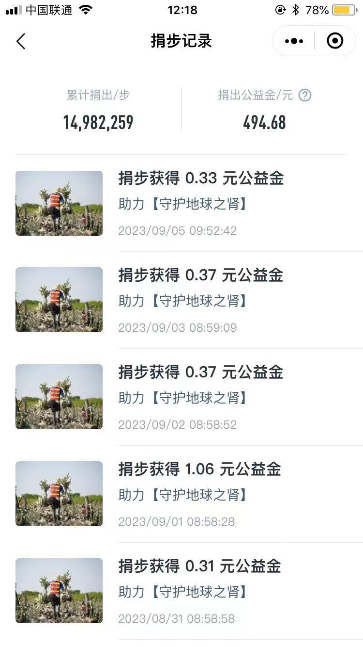 GitHub - EEEugene/StepNumberChangeSNC: 通过代码修改小米运动app步数，然后同步到微信、支付宝的运动，再使用腾讯云的定时器，最终实现全自动每日随机修改步数 ...