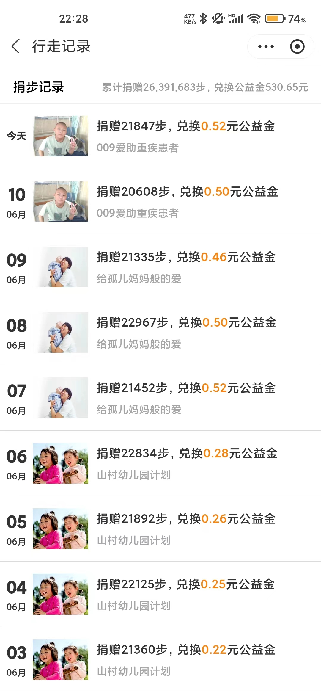 GitHub - EEEugene/StepNumberChangeSNC: 通过代码修改小米运动app步数，然后同步到微信、支付宝的运动，再使用腾讯云的定时器，最终实现全自动每日随机修改步数 ...