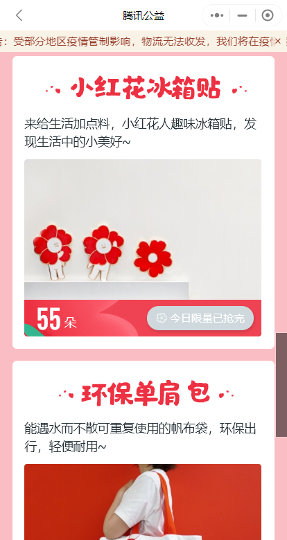 GitHub - EEEugene/StepNumberChangeSNC: 通过代码修改小米运动app步数，然后同步到微信、支付宝的运动，再使用腾讯云的定时器，最终实现全自动每日随机修改步数 ...